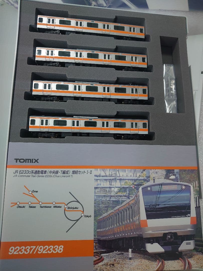 JR E233系 中央線 未使用近い 美品 TOMIX 10両フル編成