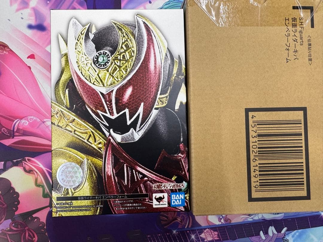 (中古品)真骨彫製法S.H.Figuarts仮面ライダーキバエンペラーフォーム