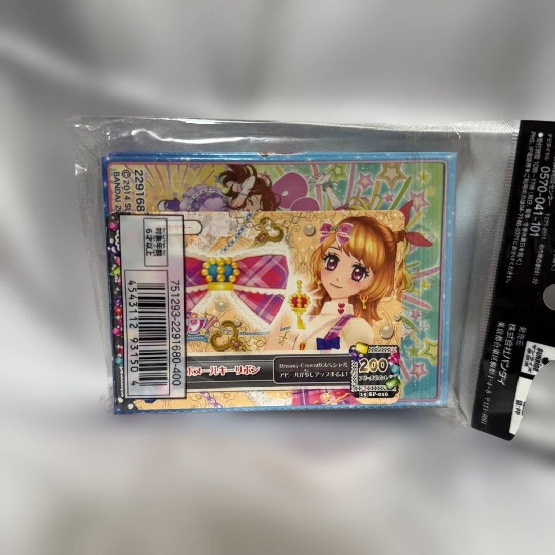 アイカツ 劇場版 ワンポケットバインダー ミニバインダー カード いちご あかり