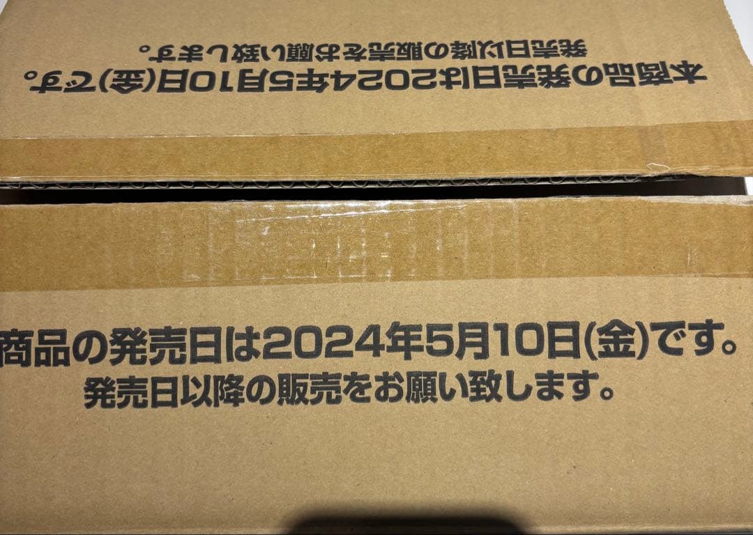 ドラゴンボールフュージョンワールド 烈火の闘気 1カートン