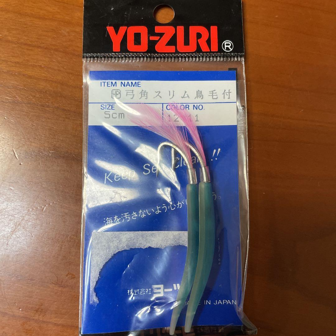 廃盤品　YO-ZURI 弓角