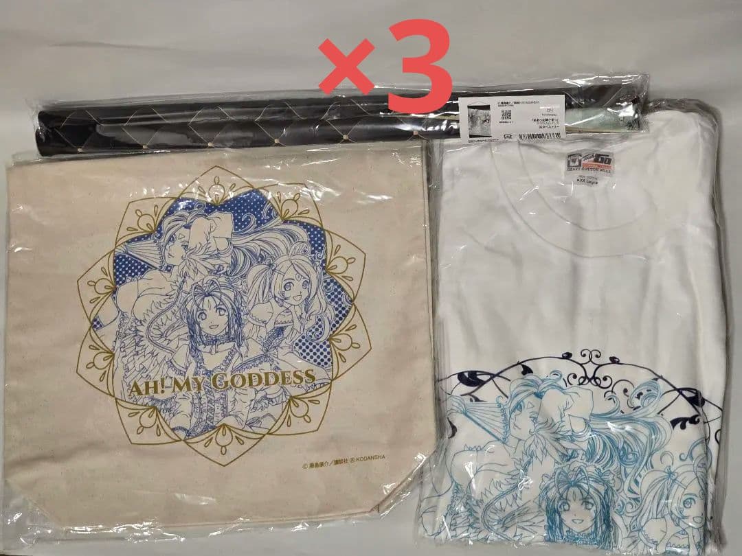 【まとめ買い9点セット】ああっ女神さまっ 三女神グッズ3点セット×3 日本製