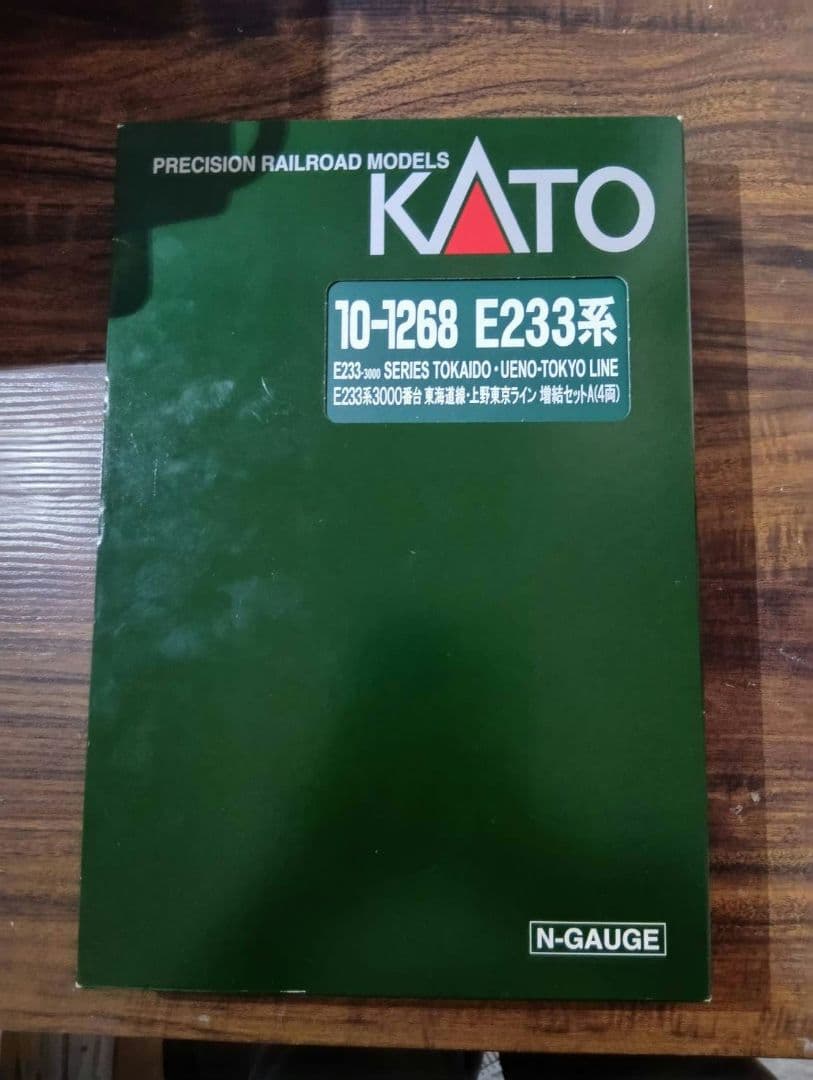 カトー E233系3000番台 10両フルセット 室内灯付き