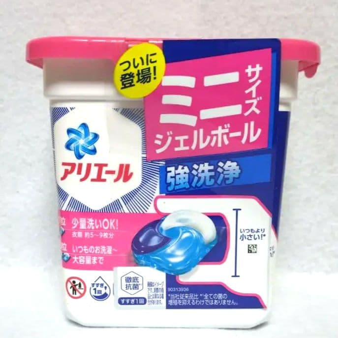 106　アリエール 強洗浄ミニジェルボール ミニサイズ 詰替等 計530個