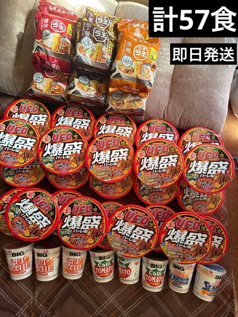 日清 カップヌードルBIG U.F.O.爆盛りバーレル ラ王 7種59食分セット