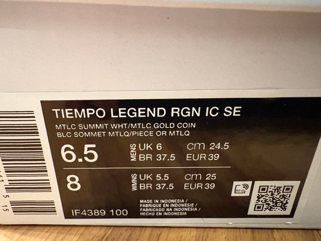 新品 24.5 ナイキ ティエンポ レジェンド SE ロナウジーニョ