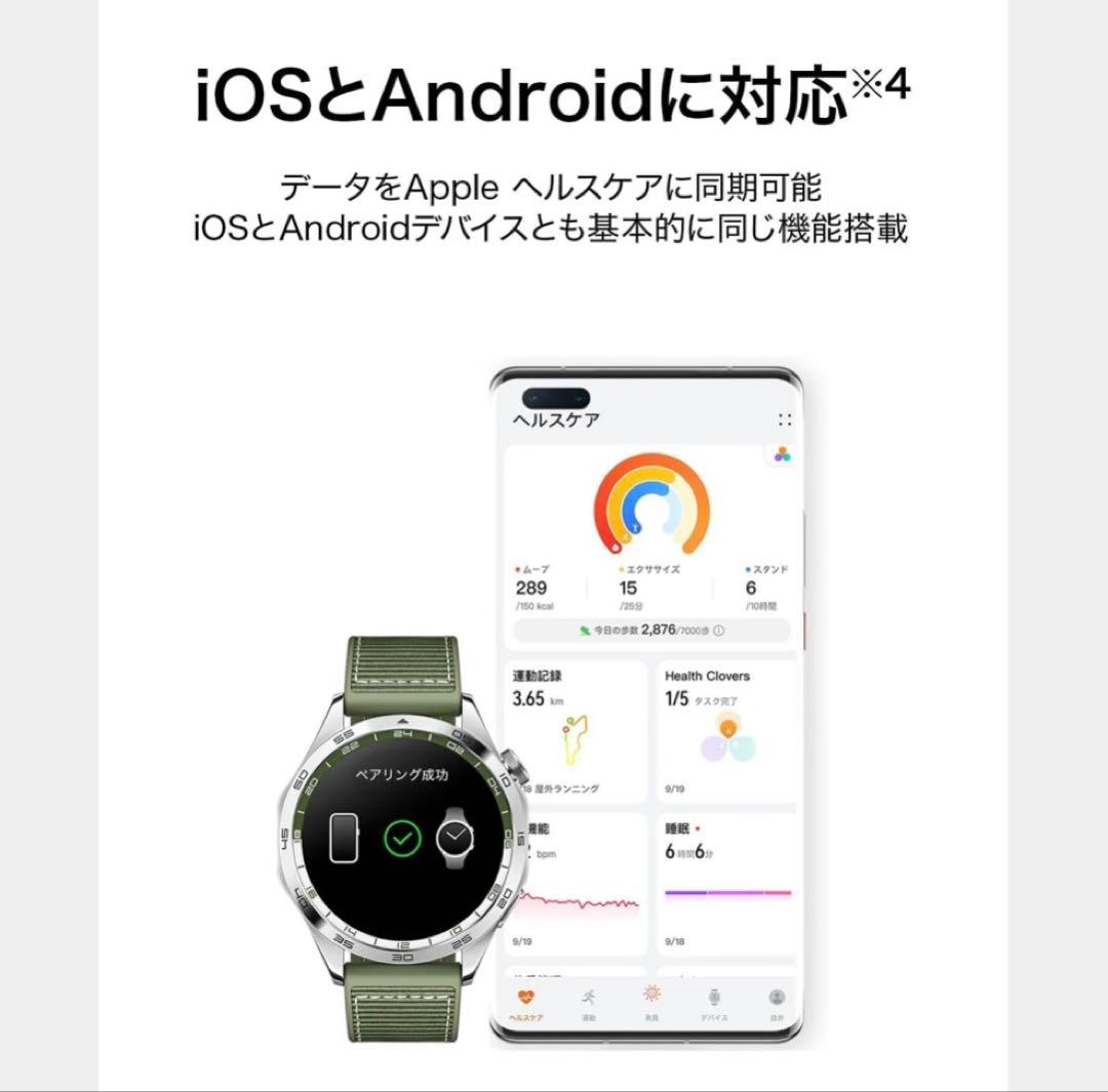 ラウンド用品・アクセサリー HUAWEI WATCH GT 4