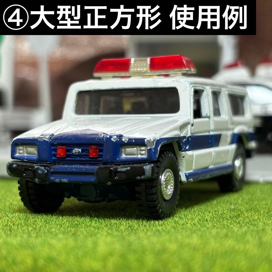 トミカ 1/64ミニカー 改造用 前面警光灯 出品リクエストページ
