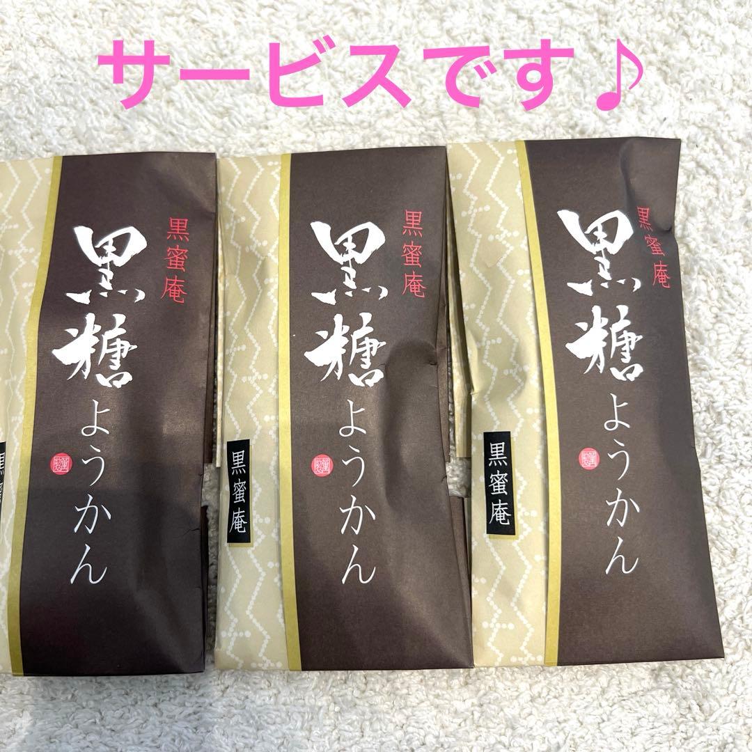 お茶菓子セット