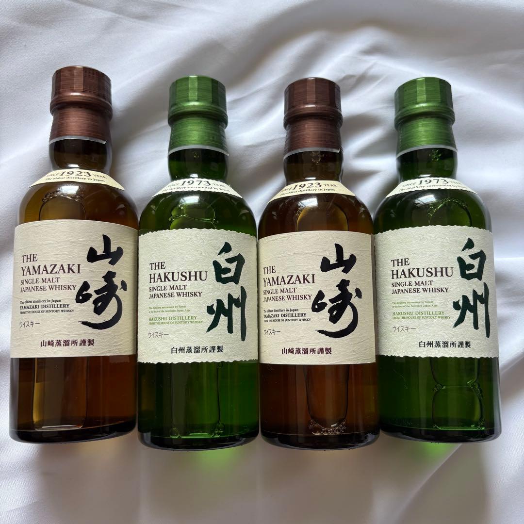 サントリー シングルモルトウイスキー 白州&山崎 180ml 各2本ずつ