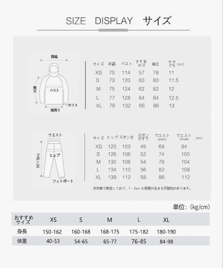 スノーボードウエア　上下　レディース