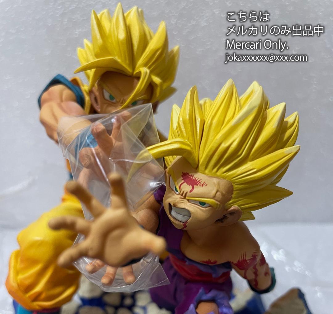 親子かめはめ波 ドラゴンボールZ 劇的 造形神化 DIORAMA プルーヴィー