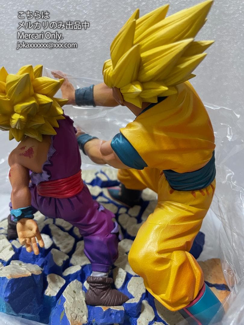 親子かめはめ波 ドラゴンボールZ 劇的 造形神化 DIORAMA プルーヴィー
