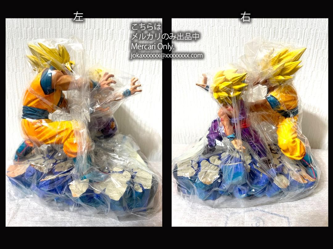親子かめはめ波 ドラゴンボールZ 劇的 造形神化 DIORAMA プルーヴィー