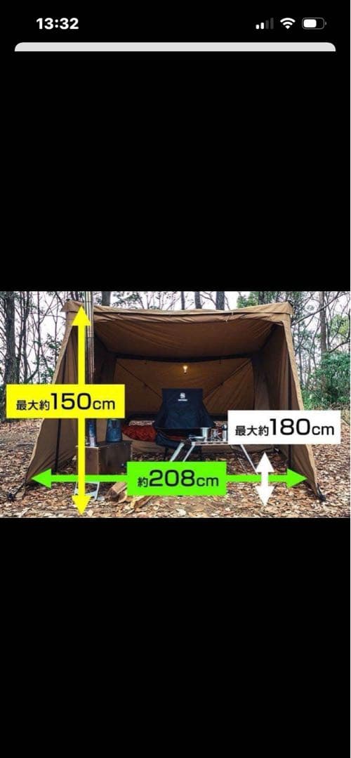 ONETIGRIS SUPER SHELTER TC 2.0 ナチュラム別注