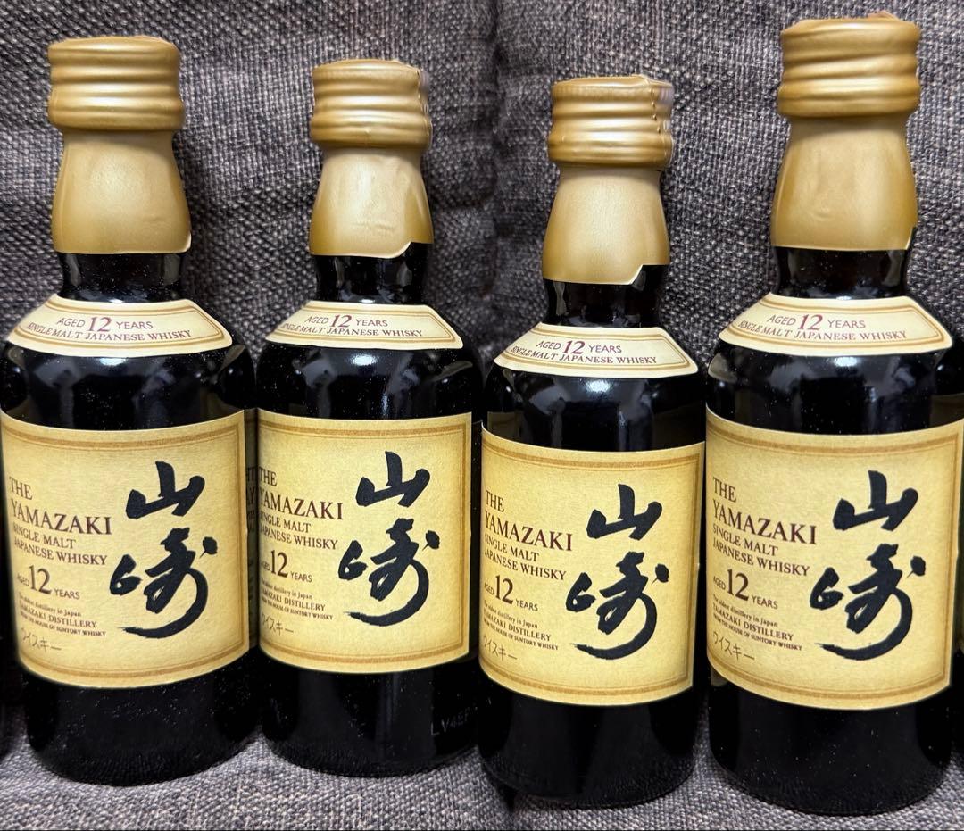 サントリーウイスキー山崎12年　ミニチュアボトル50ml 4本セット