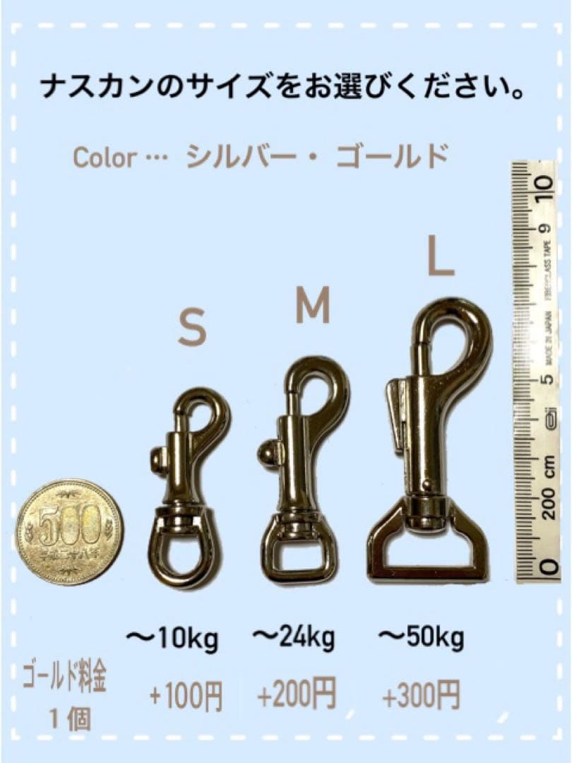 tora ☆ ショルダーリード