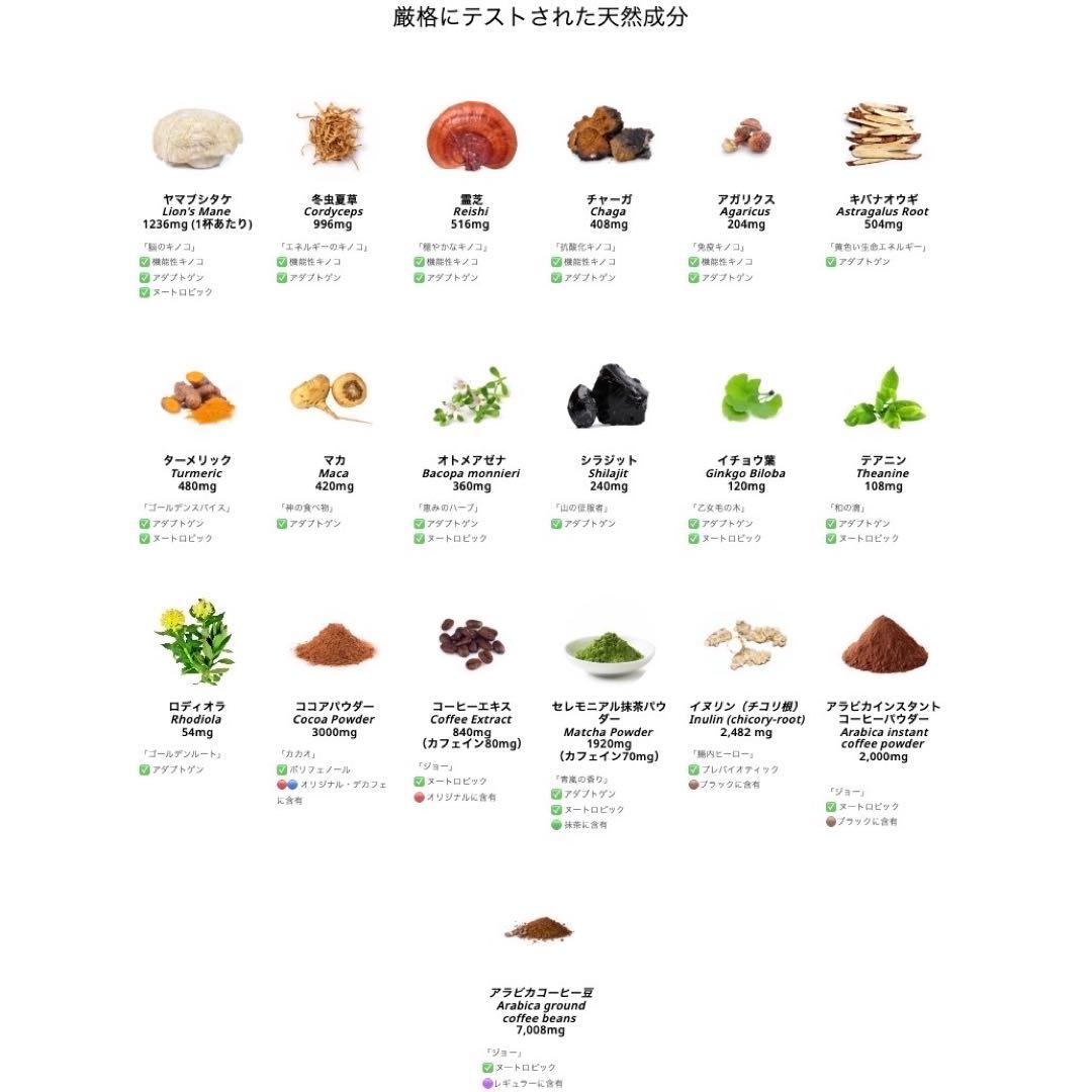 ＼本日到着！／AdaptoLatte ★ アダプトラテ デカフェ+ コーヒーR