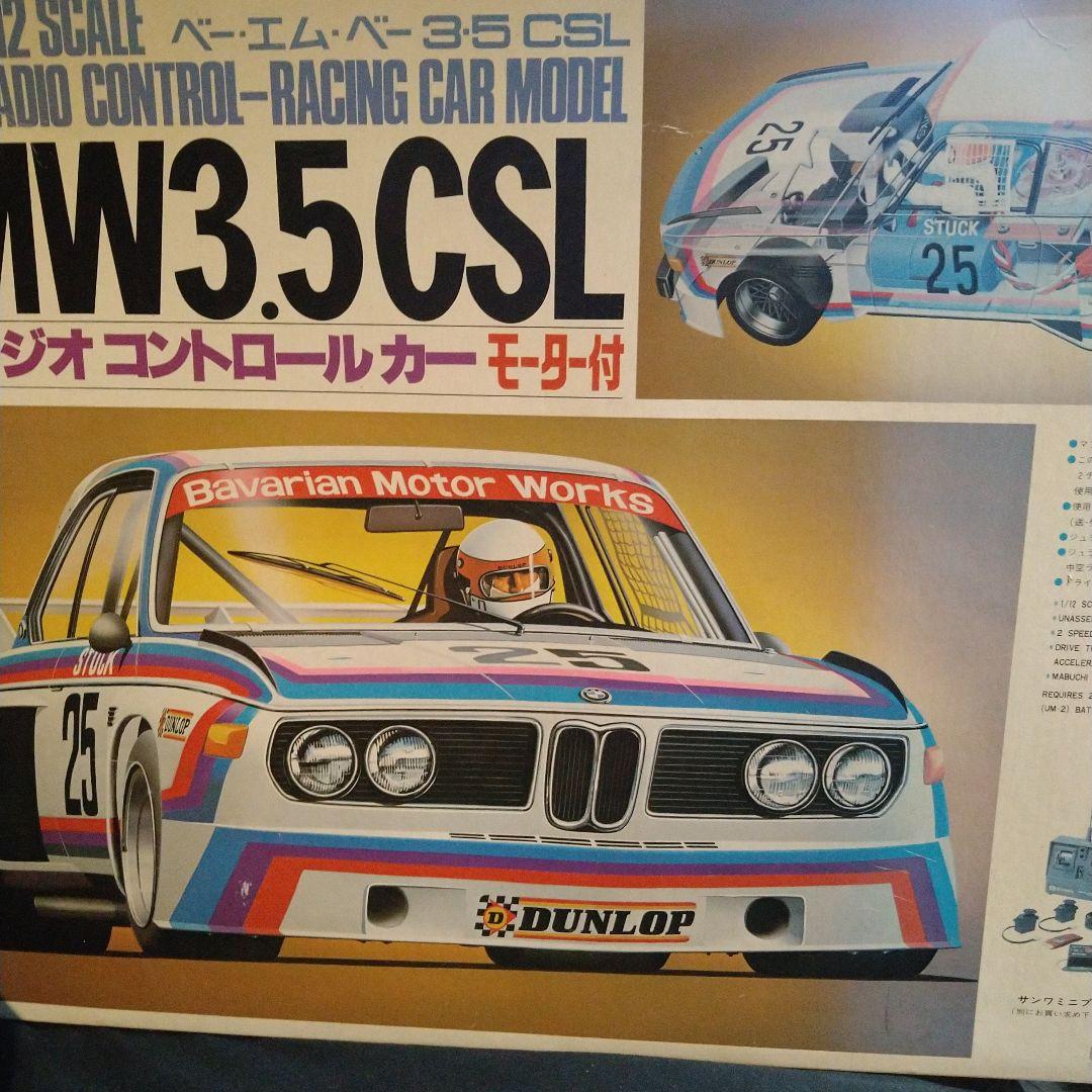 期間限定お値引中　オオタキ 1/12 ラジコンカー　RC BMW3.5CSL