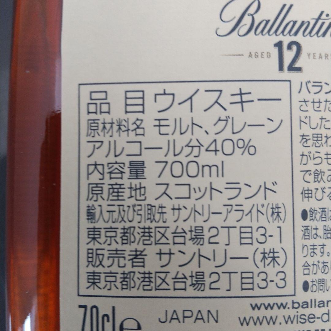 K*a様 ジョニーウォーカー　ブラックラベル　12年 ベン ネヴィス フロンティ