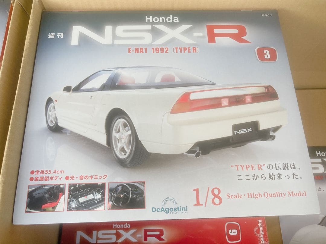 zeroさん専用/Honda NSX-R 全110号＋バインダー3冊付き
