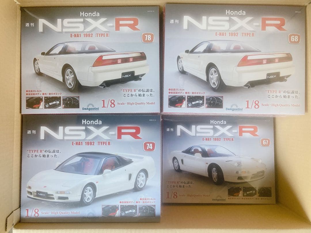 zeroさん専用/Honda NSX-R 全110号＋バインダー3冊付き