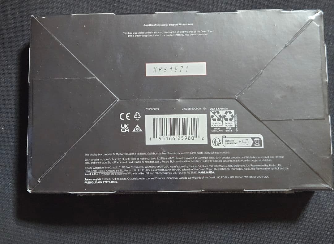 B*o様 新品未開封品　ミステリーブースター2 BOX