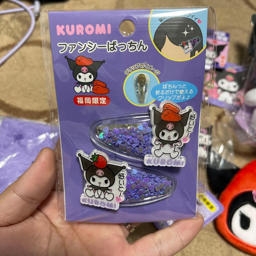 サンリオ sanrio Kuromi クロミ 福岡限定 グッズセット