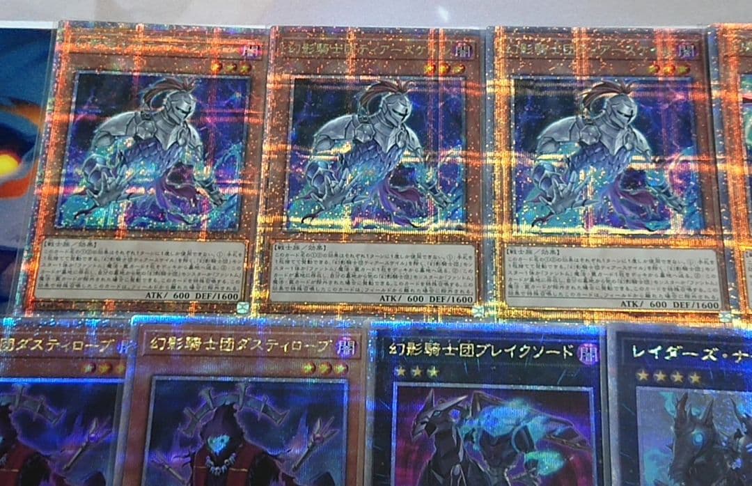 高レアリティ 遊戯王 幻影騎士団 デッキパーツセット クオシク プリシク