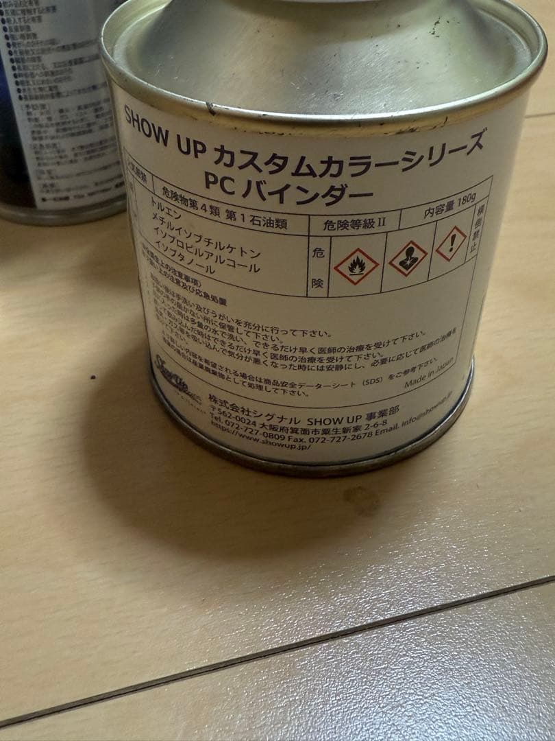 R-R-R様用 レディオガガ高橋　セッティングボードセット