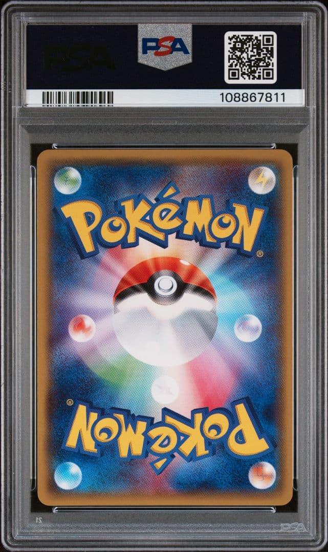 【PSA10】オールナイトパーティ 139/XY-P ポケモンカード