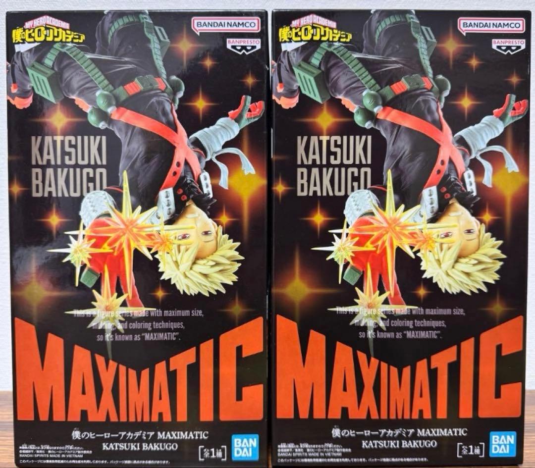 僕のヒーローアカデミア MAXIMATIC 爆豪勝己 2個セット