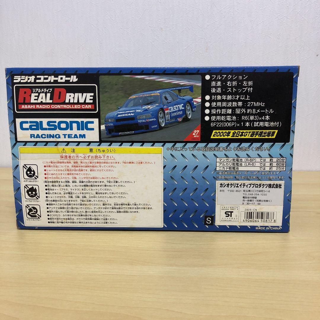 アサヒ　1/20　ラジコン　カルソニック　スカイライン　ＧＴ－Ｒ