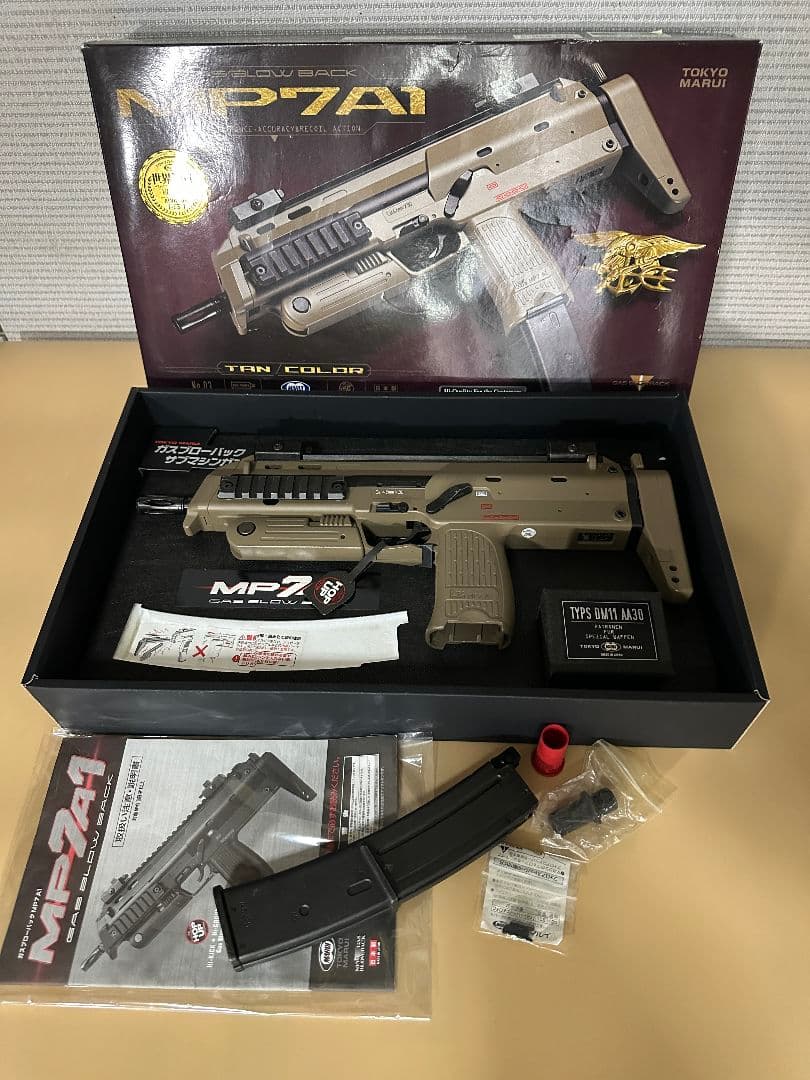 【年末セール/美品】MP7A1 ガスブローバックエアガン タンカラー