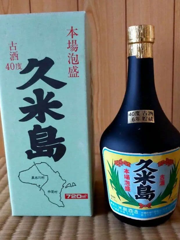 泡盛 古酒