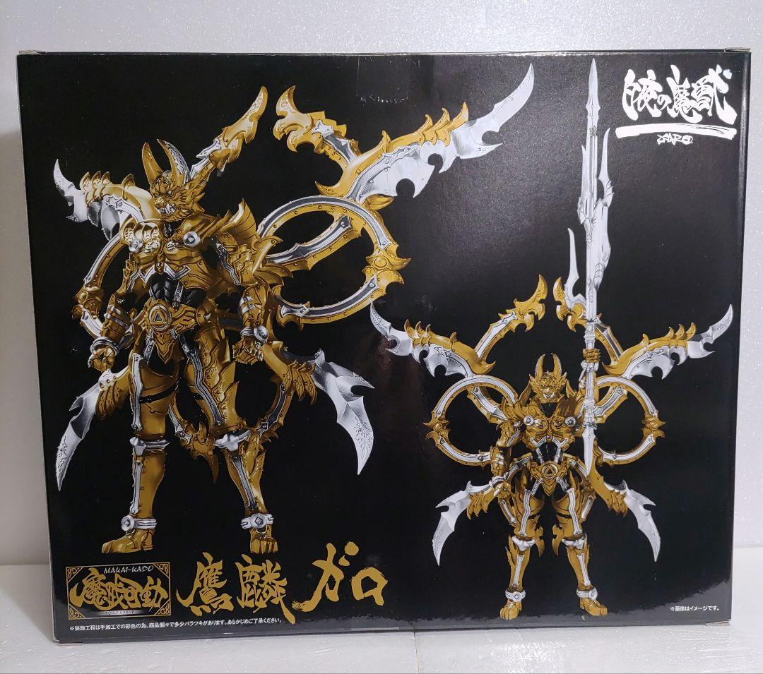 魔戒可動　鷹麟ガロ　新品・未開封　牙狼　プレバン限定品