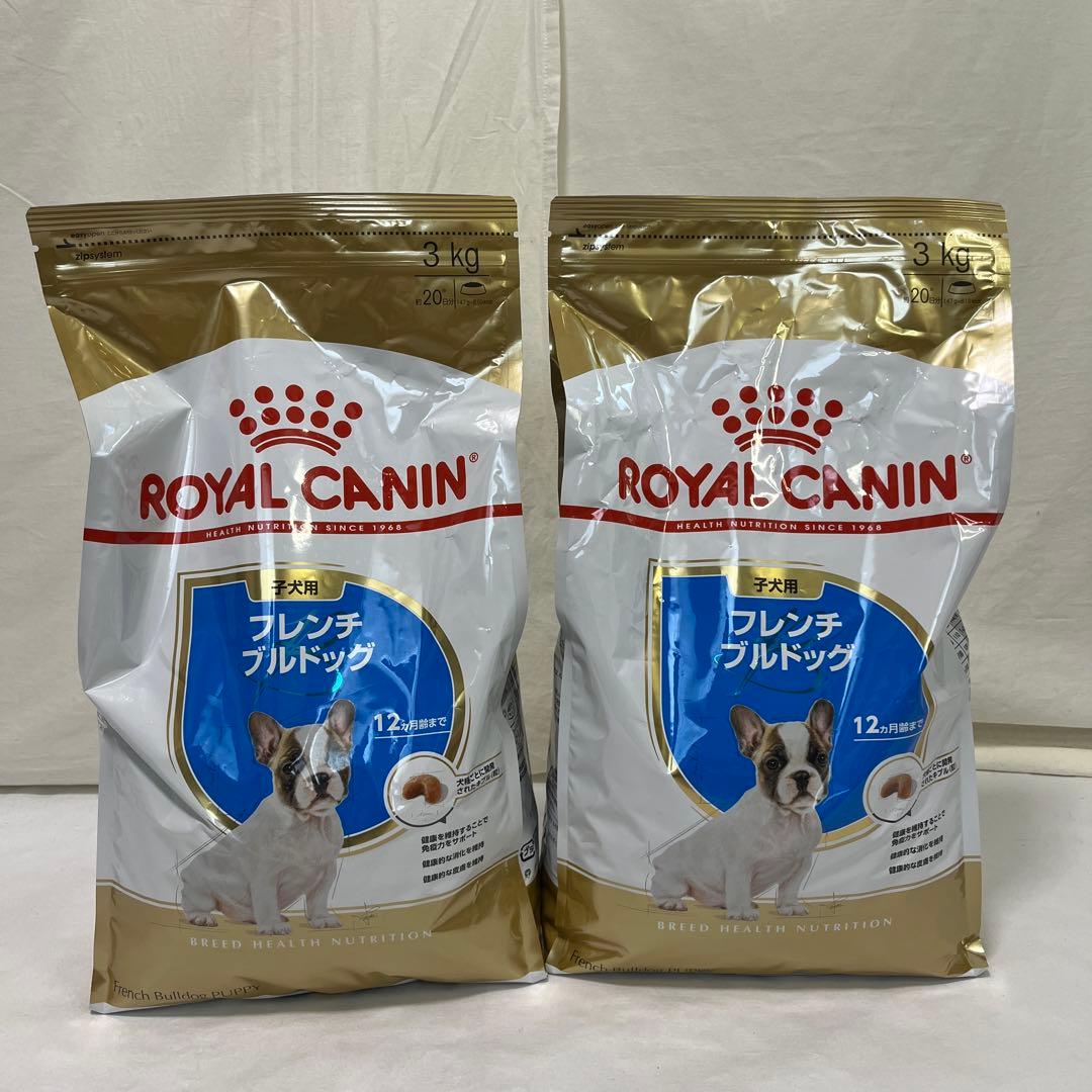  CANIN フレンチブルドッグ子犬用 3kg 2袋