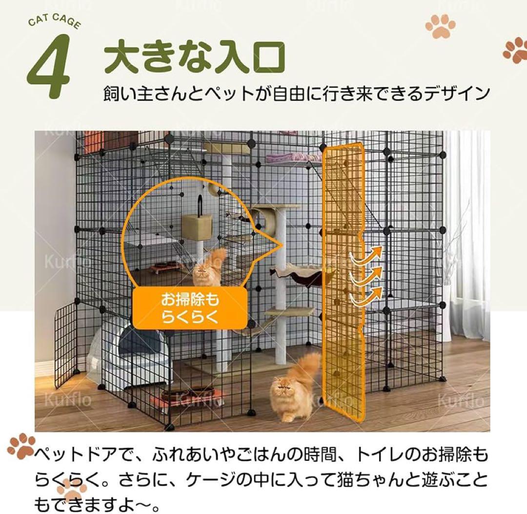 猫 折りたたみケージ 大型 キャットケージ ケージ組え自由 室内 3段