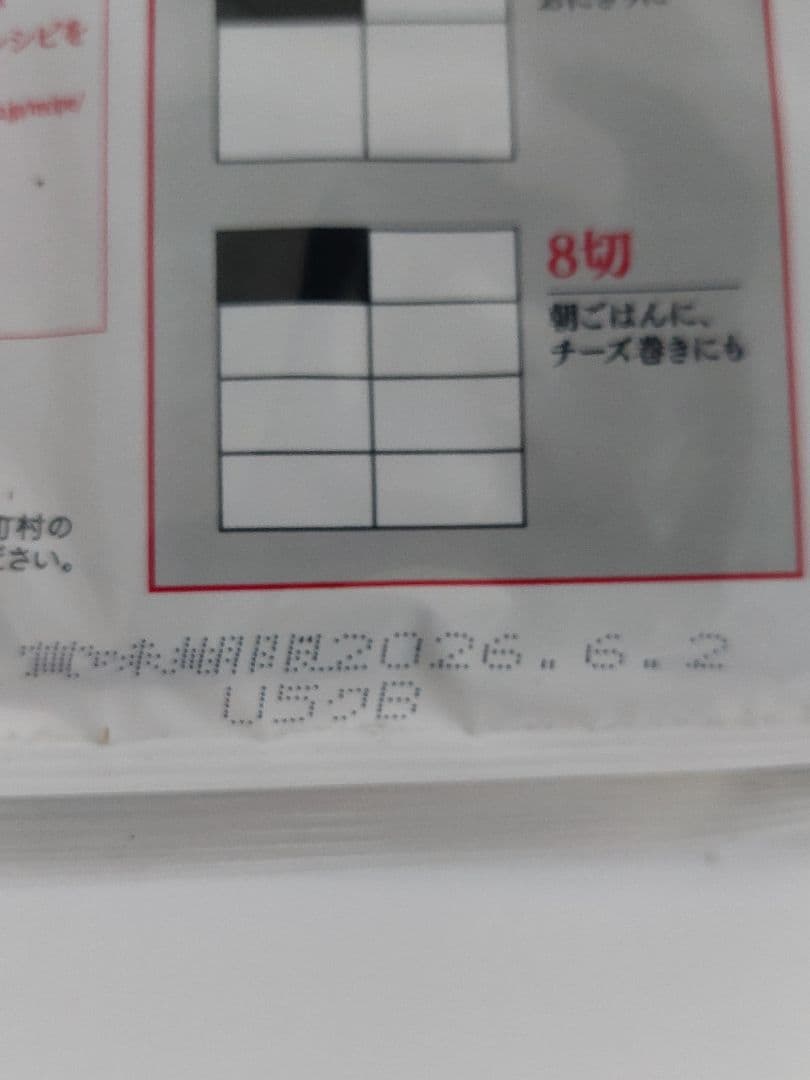 有明海産　山本海苔(焼海苔）　8枚入❌30袋