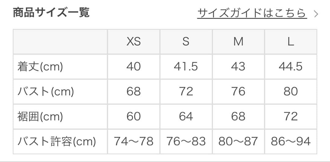 【SUKALA】リブBigフラワープリントショートタンクトップ