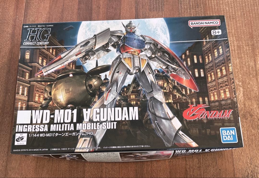 ガンプラ まとめ売り