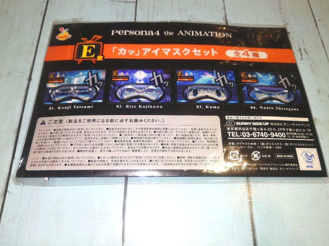 ペルソナ4 缶バッジ　アイマスク　付箋　まとめ売り 完二　菜々子　足立