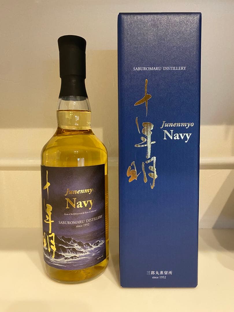 三郎丸 十年明 Navy