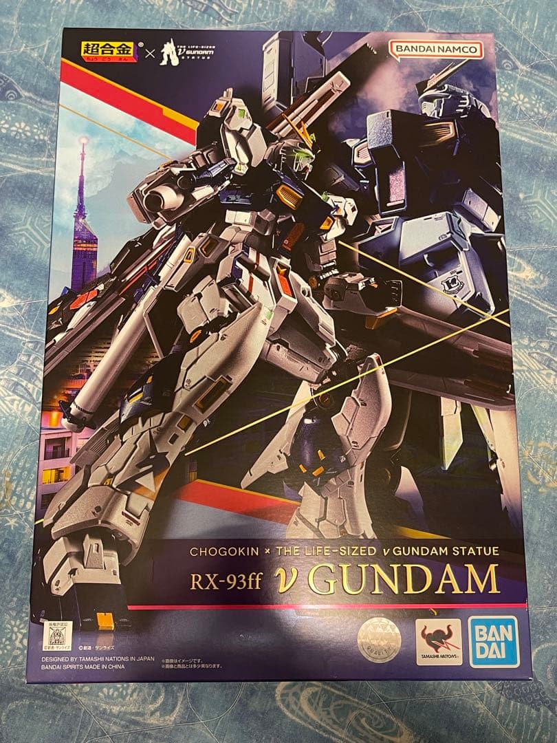 超合金 RX-93ff νガンダム　バンダイナムコ　機動戦士ガンダム【未開封】