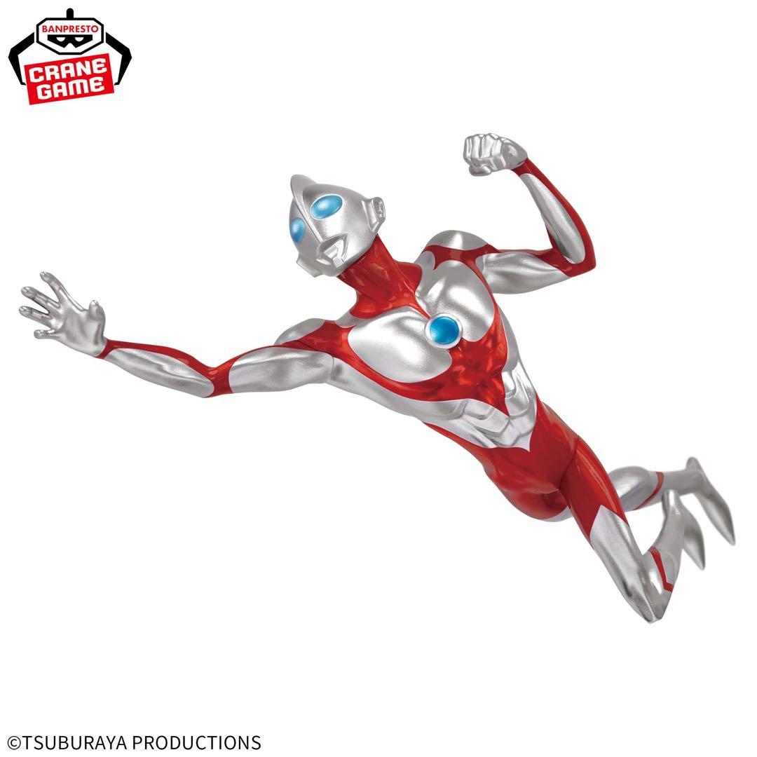 25個ウルトラマンVIBRATIONSTARS Ultraman: Rising