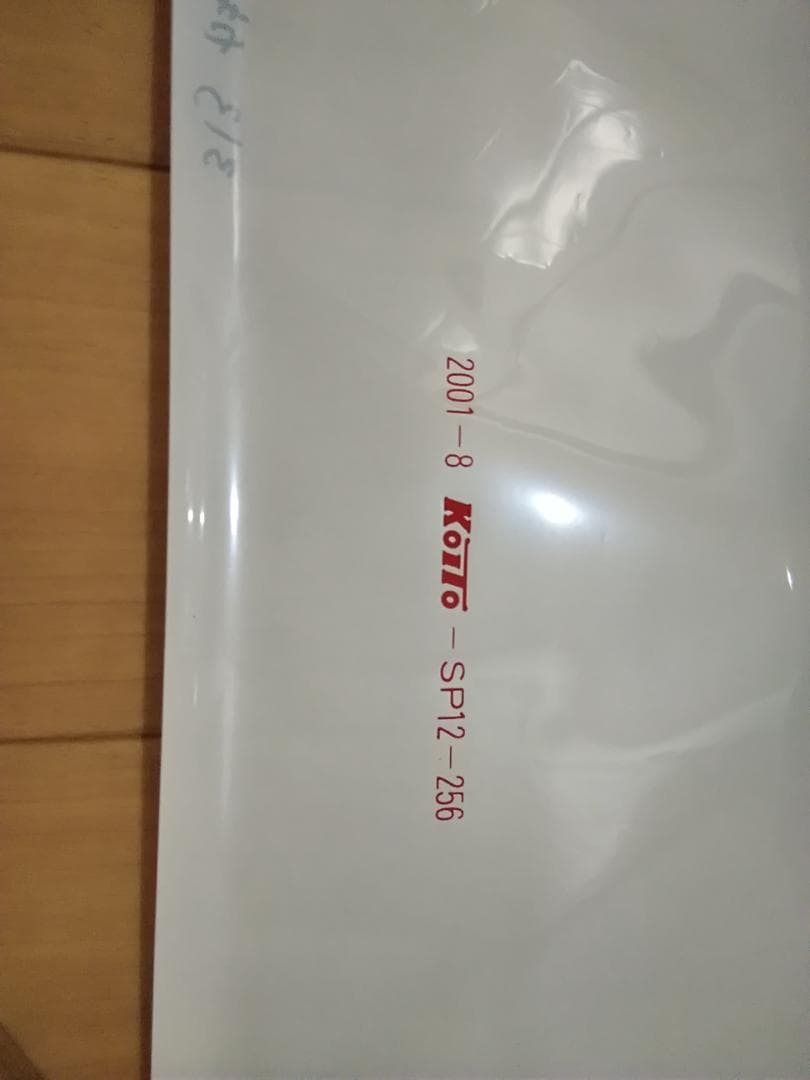 1*f様 JR東海 313系 側面方向幕 行先幕 2001年8月 名古屋 大垣