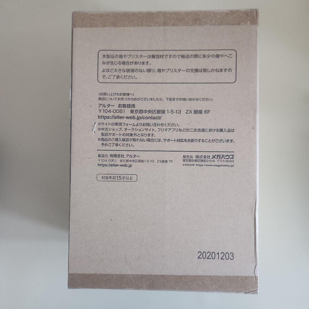 アルファオメガ アイカツスターズ！ 白銀リリィ ロゼッタソーンコーデ