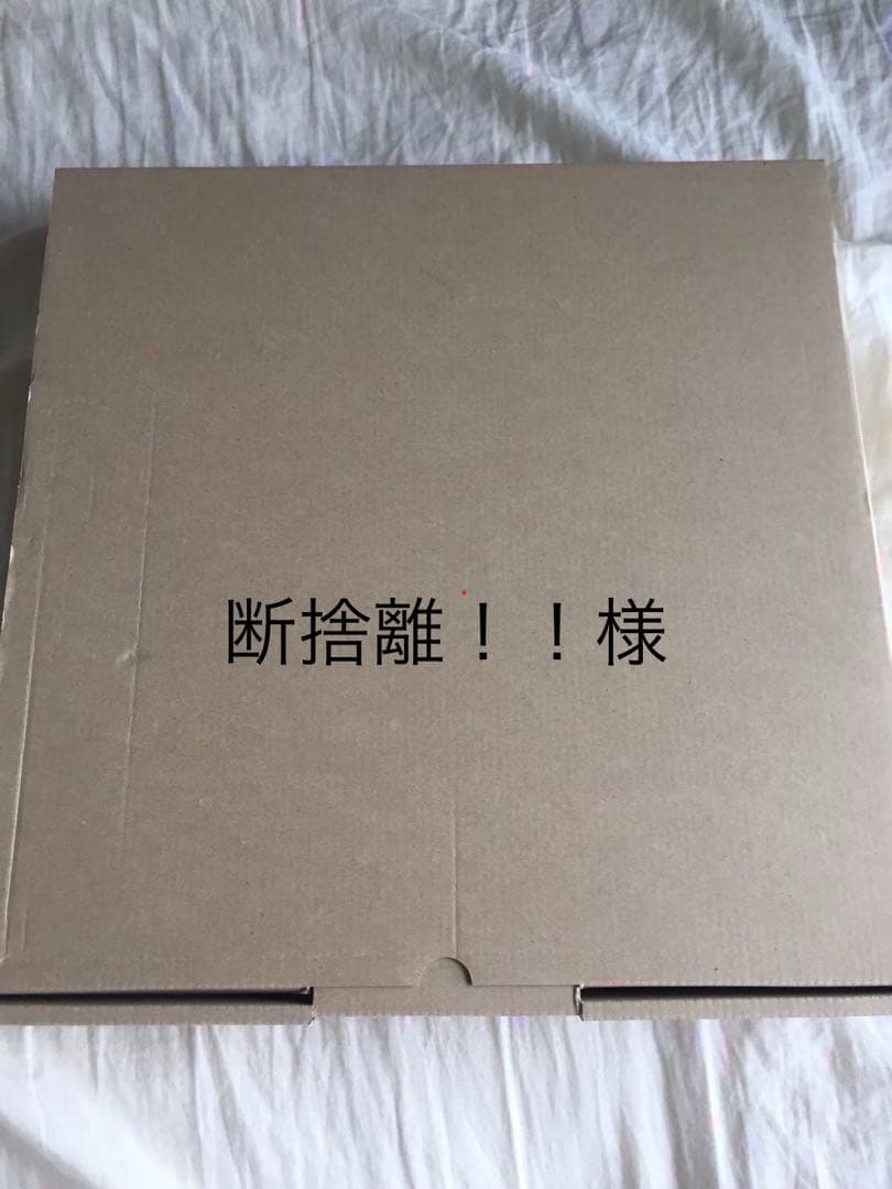 断捨離！！専用