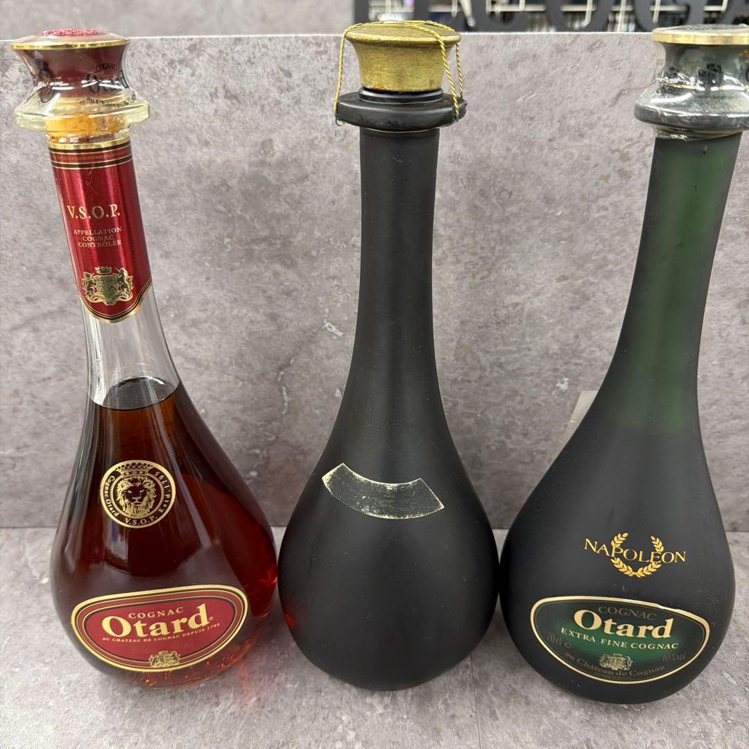 Otard　オタール　コニャック　3本セット