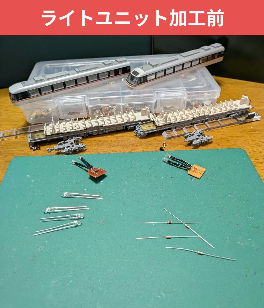 KATO10-401 キハ85系 ワイドビューひだ 5両基本セット【中古加工品】